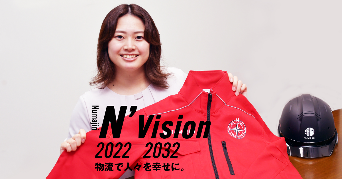 『作業服』から『チームユニフォーム』へ 沼尻産業の顔となる「チームユニフォーム」をリニューアル｜沼尻産業株式会社